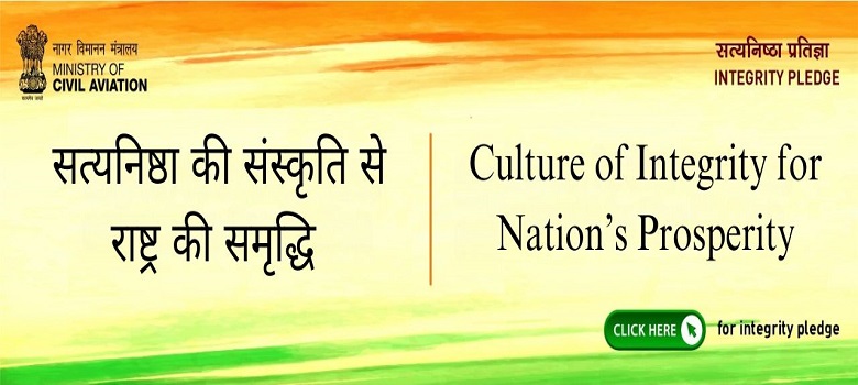 Vigilance Awareness Week -2024 (28-Oct to 3-Nov 2024) | Ministry of ...